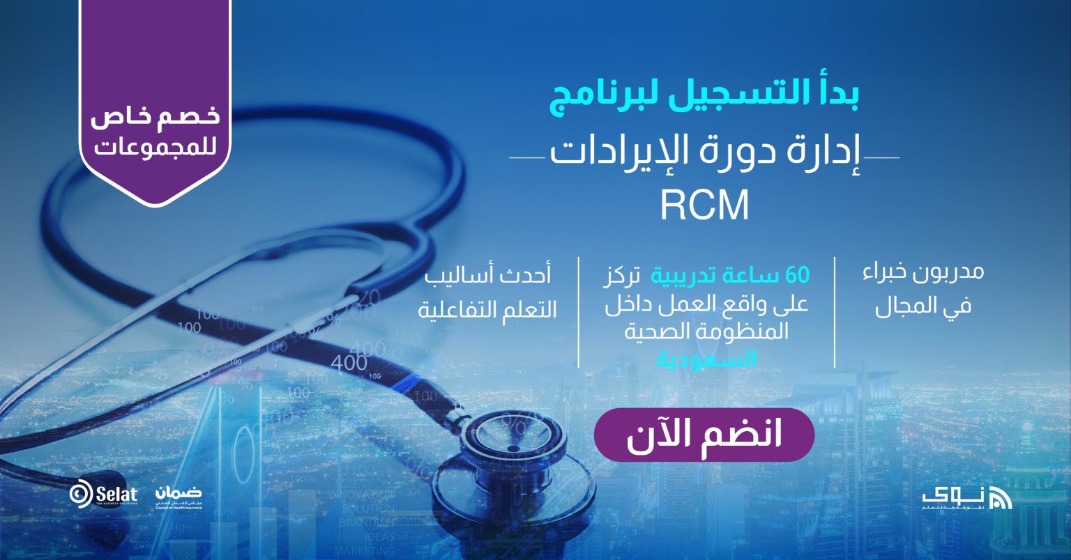 RCM Batch 15 – Nawa